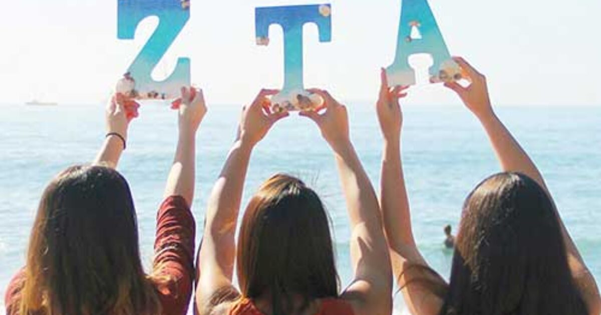 Zeta Tau Alpha Fraternity | Give